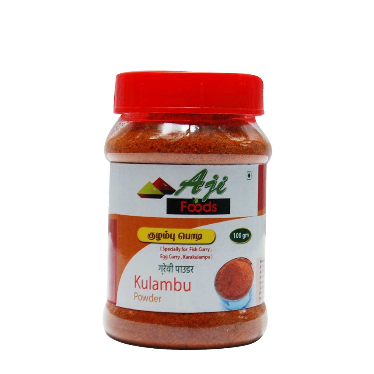 Kulambu (Curry) powder